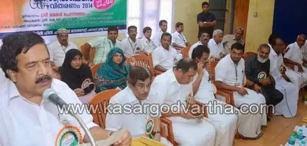 ഉദുമ സി.എച്ച്. സെന്റര്‍ പ്രവര്‍ത്തനം ശ്ലാഘനീയം: രമേശ് ചെന്നിത്തല ...