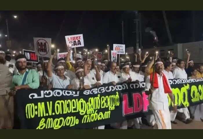 MV Balakrishnan | അടിയന്തരാവസ്ഥയെ അറബിക്കടലില്‍ മുക്കിയതുപോലെ പൗരത്വ ...