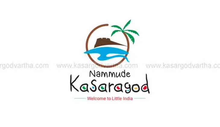 Kasaragod Launches New Logo to Promote Tourism and Strengthen Brand ...